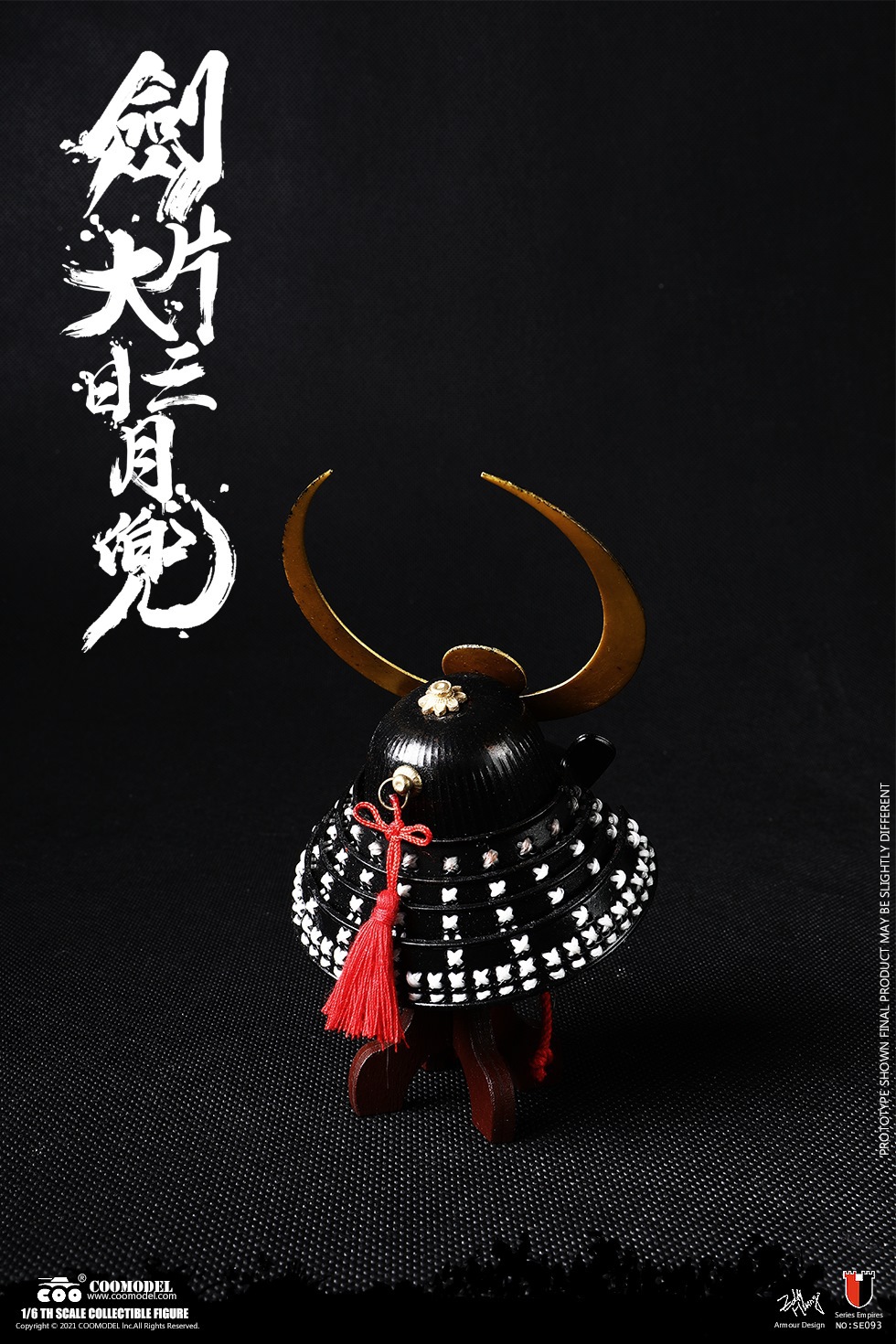 COO Model New Moon Blade Helmet Set [CM-SE093] - EKIA Hobbies