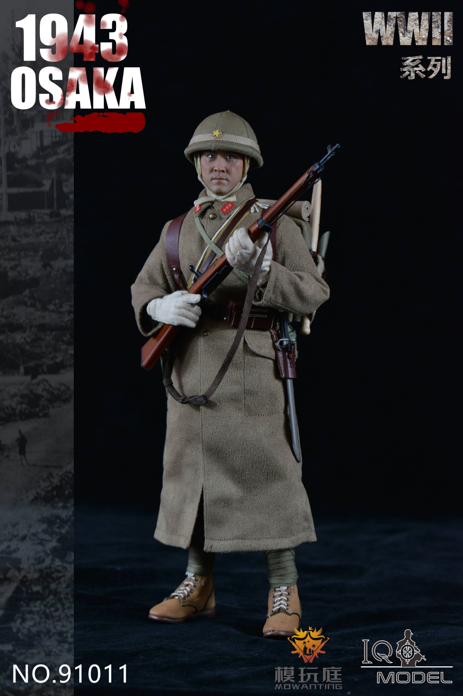 IQO Model 1/6 WWII Japanese 1944 Osaka Figure [IQO-91011] - EKIA Hobbies