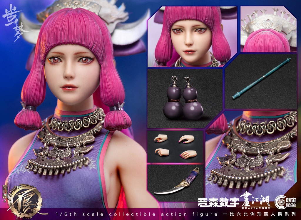 Cosmic Studio 1/6 Buliangren Chi Meng Figure [COS-9101] - EKIA Hobbies