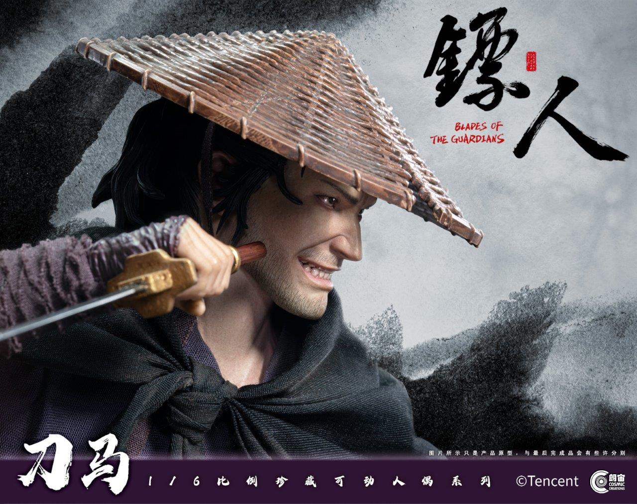 Cosmic Studio 1/6 Blades of the Guardians Action Figure [COS-CC9113 ...