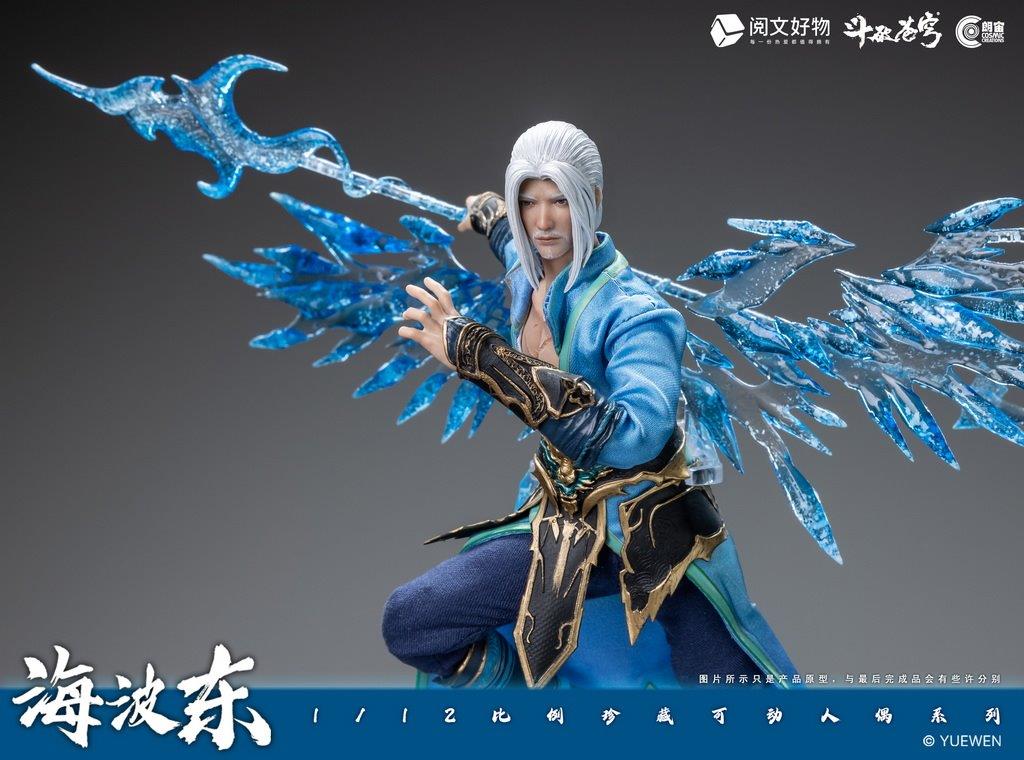 Cosmic Studio 1/12 Fight to Break the Sky Hai Bodong Action Figure [COS ...