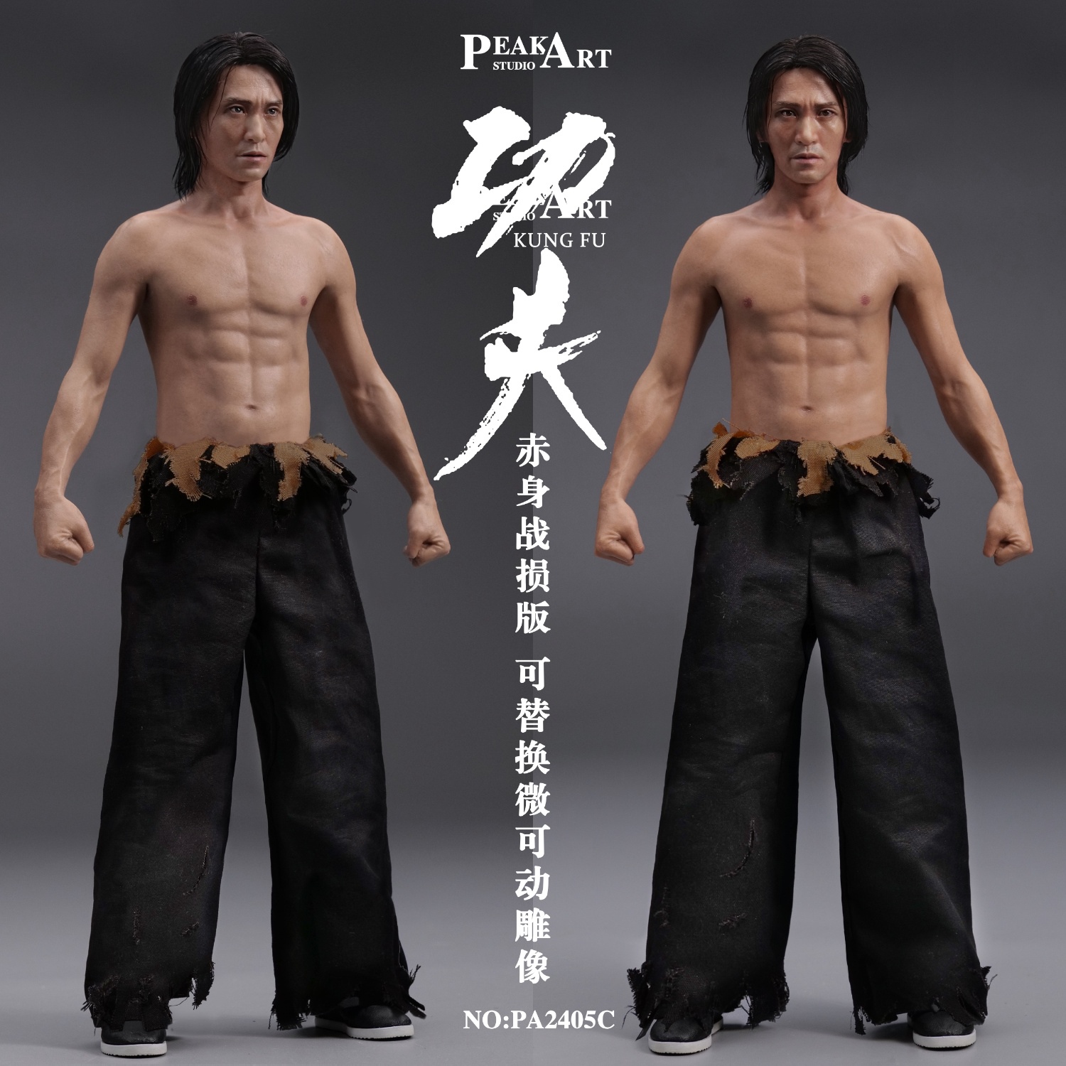 1/6 Peakart Studio Naked Battle Damage Action Figure [PS-2405C] - EKIA ...