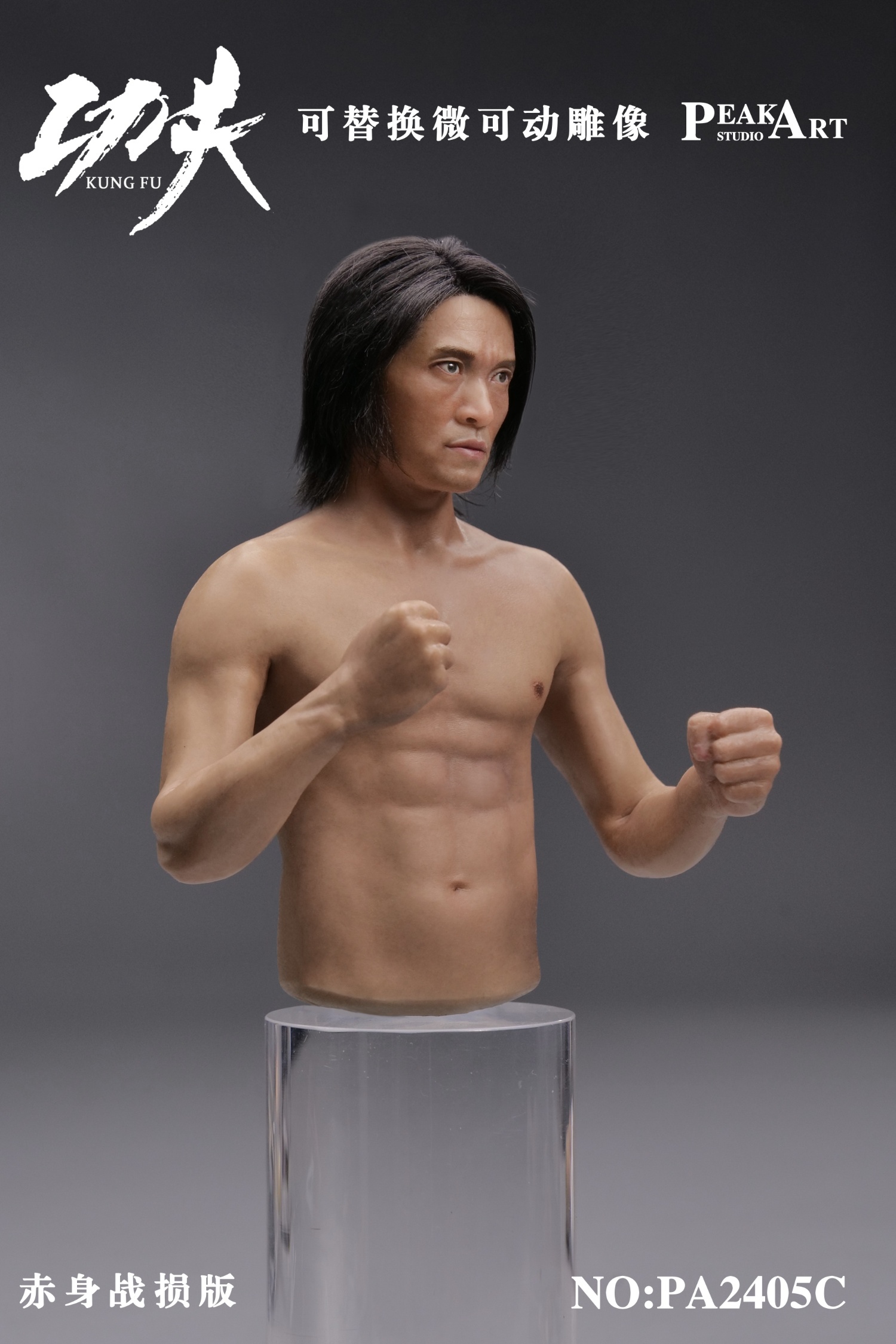 1/6 Peakart Studio Naked Battle Damage Action Figure [PS-2405C] - EKIA ...