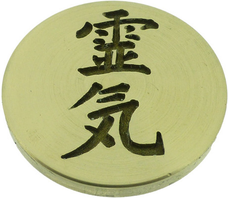 Japanese Reiki Wax Seal Stamp - Custom Wax N Seals