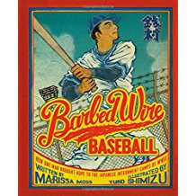 Barbed Wire Baseball - Blue Ribbon Book Fairs