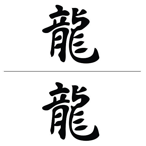 Auto Vynamics - BMPR-KANJI-DRAGON-6-GBLA - Gloss Black Dragon Japanese ...