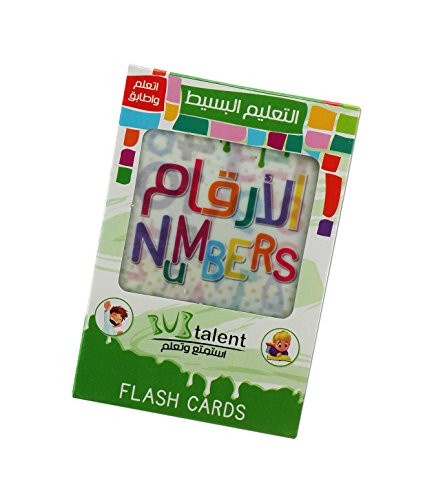 LearnWiz Arabic Flash Cards: Numbers, Arabic/English Bilingual ...