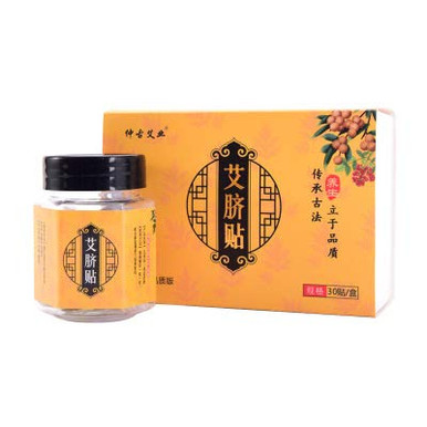 Moxibustion Patch Moxa Navel Patch - Moxa Belly Button Patch 30 pcs ...