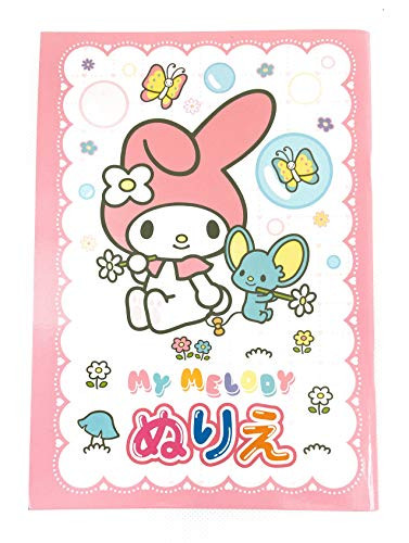 YAMANO SHIGYO Sanrio My Melody Coloring Book 32 Coloring Pages 5_8 in x ...
