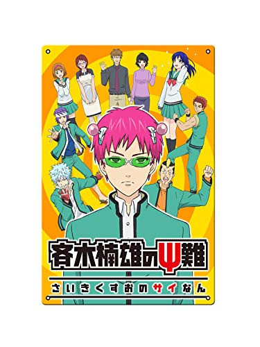 oceansEdge11 The Disastrous Life of Saiki K Reawakened Saiki Kusuo no ...
