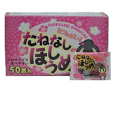 No Seed Salted Dried Plum 50pcs Set Japanese Dagashi Yaokin Ninjapo ...