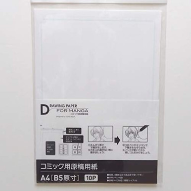 Japanese Drawing Paper for A4 SizeB5 Full Size Manga Comics 10sheets ...