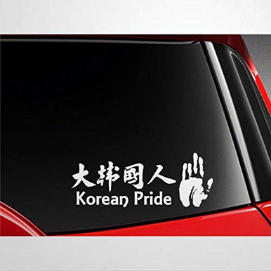 Korean Pride with nese Character Vinyl Auto Decals and Decal Sticker ...
