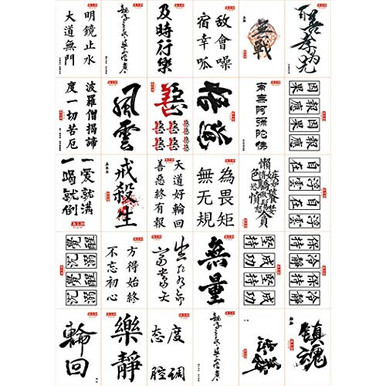 Chinese Characters Tattoo Waterproof Stickers Temporary Tattoo Fake ...