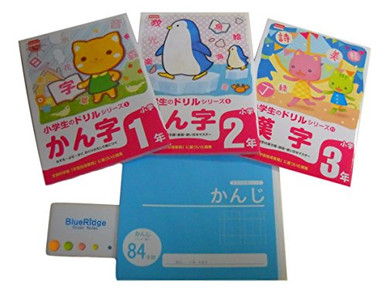 Japanese Kanji Work book Set 1st, 2nd 3rd grade, Japanese Kanji ...