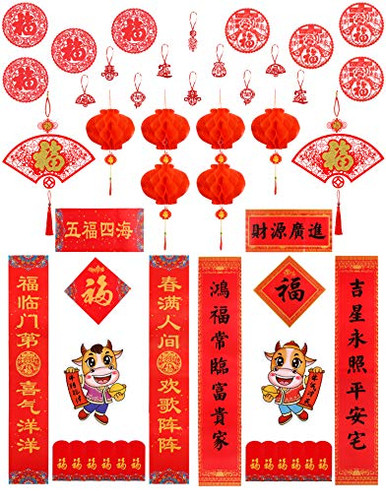 Auihiay 48 Pieces Chinese Couplets Set for 2021 Chinese Spring Festival ...