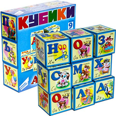 Russian Alphabet Blocks with Pictures - Learn Russian Alphabet Toys for ...