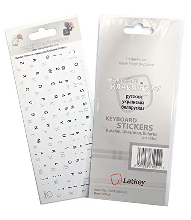Russian/Ukrainian Keyboard Stickers for Magic Keyboard, MacBook, iMac ...