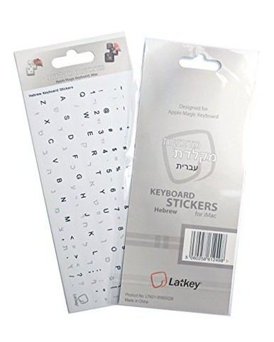Hebrew Keyboard Stickers for Apple Wireless Magic Keyboard, MacBook ...