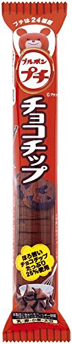 Bourbon Japan Mini Chocolate Chips 58g x 10 sticks - Warehousesoverstock