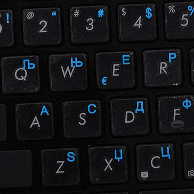 Serbian Keyboard Decals ON Transparent Background with Blue Orange RED ...