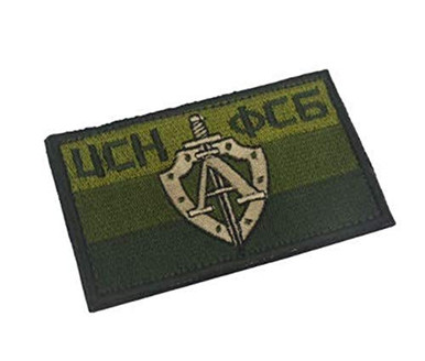 Russian Spetsnaz Alpha Group Special Forces FSB Military Patch Fabric ...