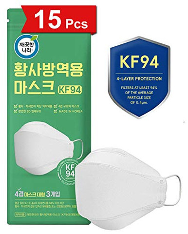 `-15 Masks--KF94 Certified- KLEANNARA 4-Layer Face Safety Mask for ...