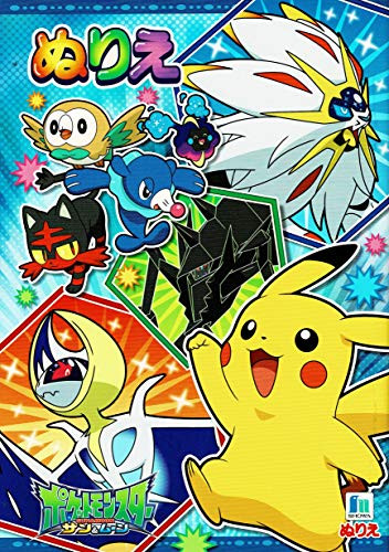 POKEMON Coloring Art Book Japanese Nurie Kids Study Education Pocket ...
