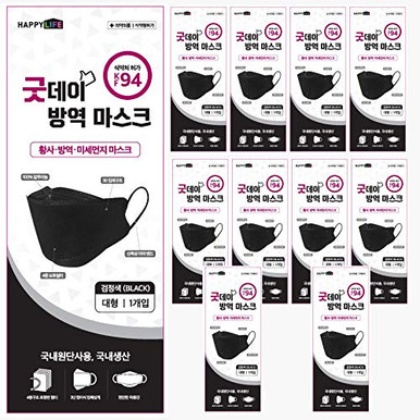 (Pack of 10) Good Day Black KF94 FACE MASK, Premium 3D Adults ...