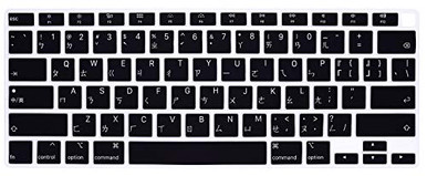 HRH Taiwanese Chinese Keyboard Cover Skin,Silicone Keyboard Cover ...