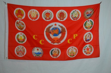 Communist Flag 15 Soviet Republics Coat Of Arms Flag Banner 3x5 Feet ...