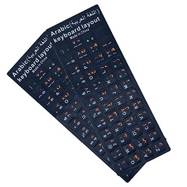 2 Pack Universal Arabic Keyboard Stickers Black Background with Orange ...