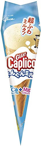 Giant Caplico Gungun Milk 1.2oz 3pcs Japanese Chocolate Snack Glico ...