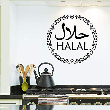 Halal Wall Stickers Halal Islamic Shop Sign Vinyl Sticker Kebab Shop ...