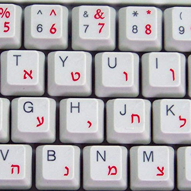 Hebrew Keyboard Labels Layout ON Transparent Background with Blue ...
