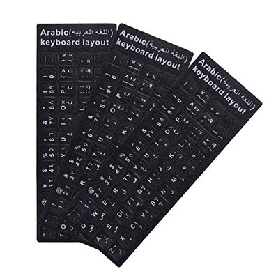3 Pack Arabic Keyboard Stickers Black Background Keyboard White Large ...