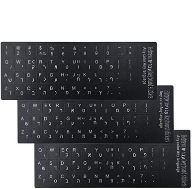 3-Pack Universal Hebrew Keyboard Stickers Replacement Hebrew English ...
