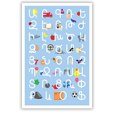 Armenian Alphabet Poster Armenian Letters Art Print Armenian Wall Art ...