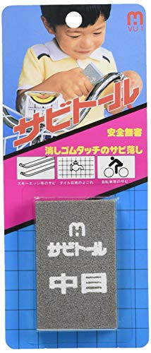 New Japanese knife Rust Eraser Sabitoru M Made in Japan ...