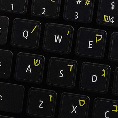 Hebrew Keyboard Labels Layout ON Transparent Background with Blue ...