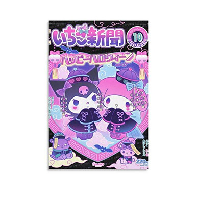 BUIT Kuromi Magazine Cover Cute Anime Poster Decorative Painting Canvas ...