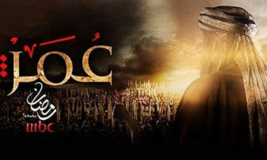 Historical Arabic series of Omar AL Khattab complete 30 episodes with ENGLISH SUBTITLE ...