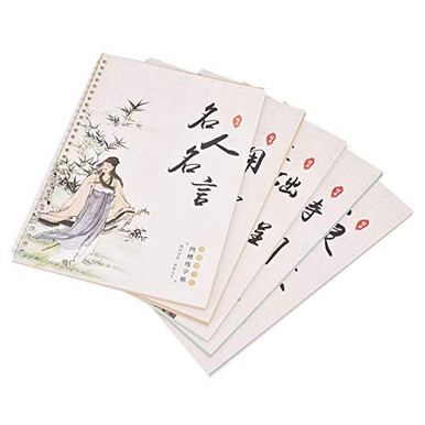 HONG111 Children Calligraphy, Automatic Fading Reusable Calligraphy ...