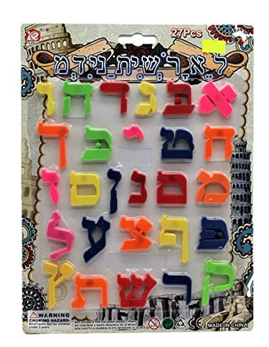 HEBREW Alphabet Magnetic Plastic Letter Alef Bet Jewish school ABC kids ...