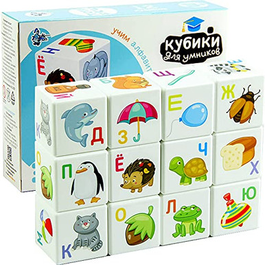 Russian Alphabet Blocks with Pictures - Learn Russian Alphabet Toys ...