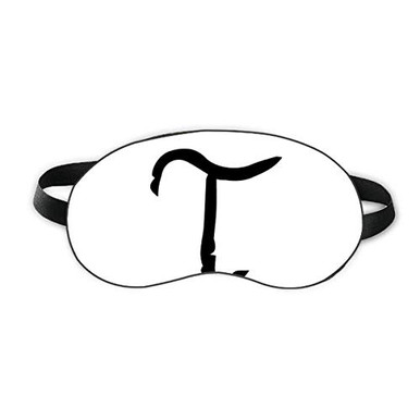 Greek Alphabet Tau Black silhouette Sleep Eye Shield Soft Night ...