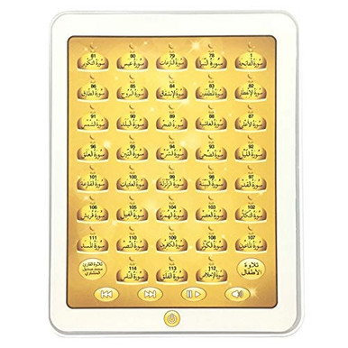 Andifany Children's Learning Machine-Arabic Learning Education Quran ...