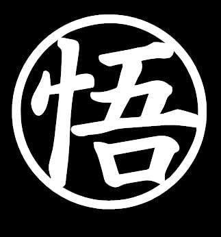 TAMZAM DBZ Dragon Ball Z Goku Symbol Silhouette Dragon Ball Sticker ...
