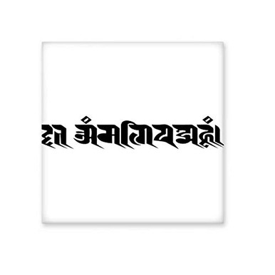 Customs Sanskrit Character Figure Pattern Ceramic Tile Glossy Decal ...