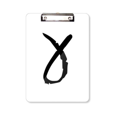 Greek Alphabet Gamma Black Silhouette Clipboard Folder Writing Pad ...